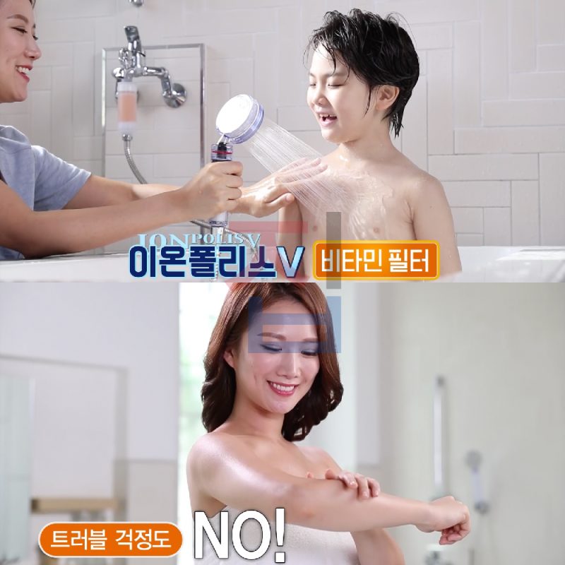IONPOLIS Chung:Su+ Korea Vitamin Shower Filter